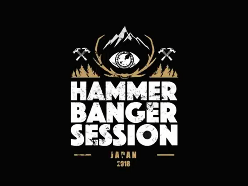 【動画】Hammer Banger Session 2018 ハイライト | 日本一わかりやすいスノーボードサイト！DMKsnowboard