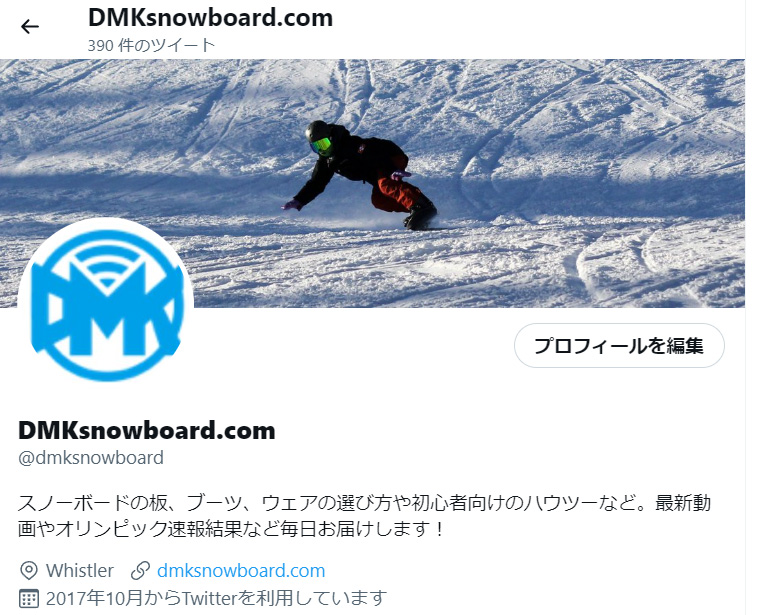 DMKは最新注目ニュースやおすすめ記事のご紹介でツイッターでつぶやいています。 | 日本一わかりやすいスノーボードサイト！DMKsnowboard