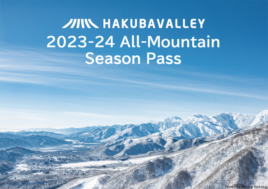 超早割は来月14日で販売終了！Hakuba Valley 全山共通シーズン券 | 日本一わかりやすいスノーボードサイト！DMKsnowboard