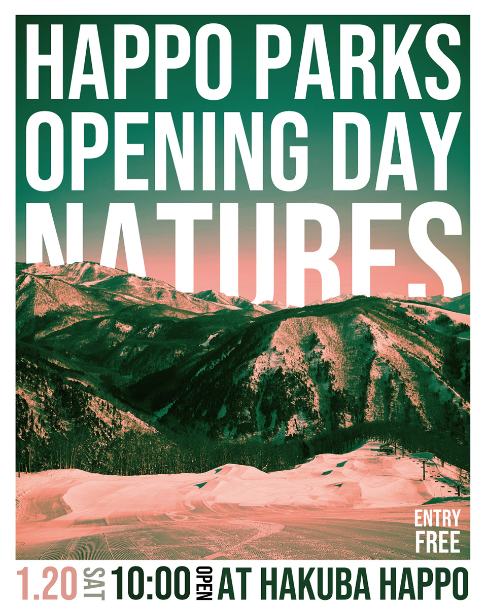 日本最大級のフリーライドパークHAPPO PARKS -NATURES-が1月20日(土)にオープン決定！ | 日本一わかりやすいスノーボードサイト！DMKsnowboard