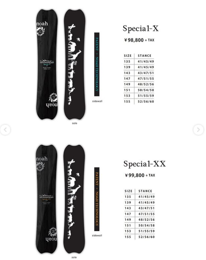 Noah Snowboarding Japanが一部モデルを公開！ | 日本一わかりやすいスノーボードサイト！DMKsnowboard