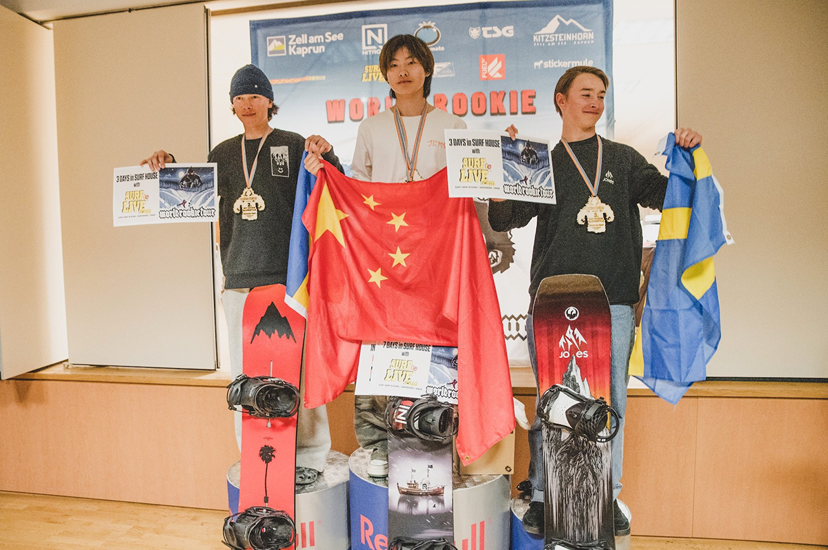 若手スノーボーダーの祭典！ワールドルーキースノーボードファイナル2025開催レポート | 日本一わかりやすいスノーボードサイト ...